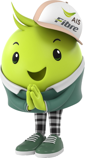 AIS ชีวิตในแบบคุณ ผู้นำเครือข่ายโทรศัพท์เคลื่อนที่ของประเทศไทย